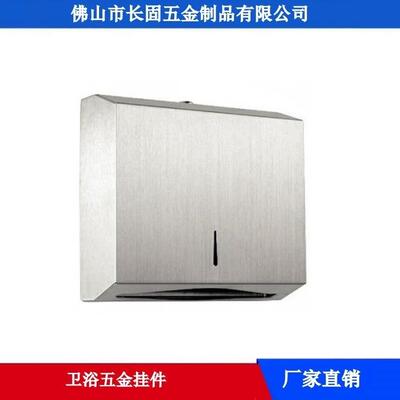 公共卫生间擦手纸箱不锈钢拉丝商用纸巾架厕所抽纸箱ST-V70TA收纳