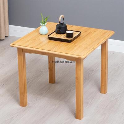 四方桌方家小桌实木小户型正HVJ方用形餐桌学楠习写字竹饭桌子经