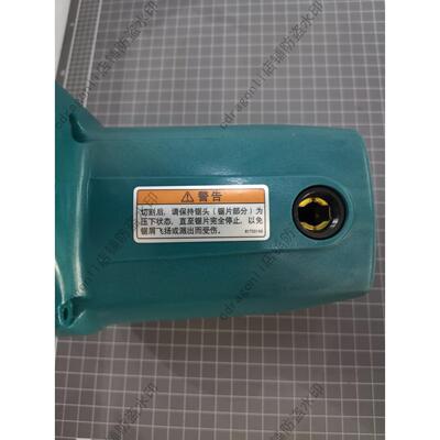 makia牧田斜4切锯ls1430马达外壳15295-2介铝机塑132t料手柄零件