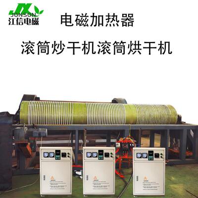 炒货机01加热器炒货机能机加热器炒货电磁应加热控节制感器