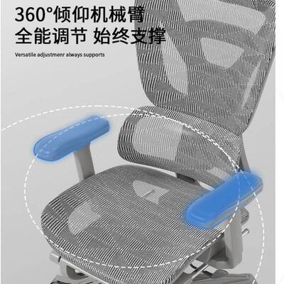 IMH人体工椅子电脑椅学用久坐办公卧室家椅可升