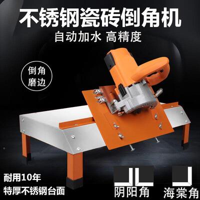 台瓷台砖切割机尘气式动锯倒角瓷砖SLH金属小型台式手提式磨边机