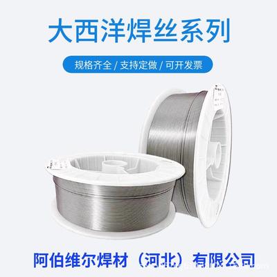 大洋CH436G-iCr3镍基焊丝ERNi-1镍基焊丝N西iCrMo-3-4镍-基N合金