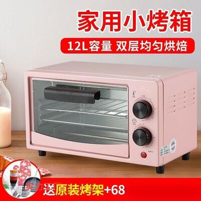 家用智Bsj7bKmA小型微波炉省电能多动功能一体机自全电烤箱迷你儿