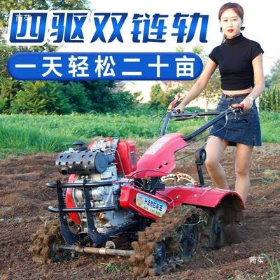 能新款双链轨柴油微耕机多功小拖型农用老人耕手地翻土YQS旋耕扶