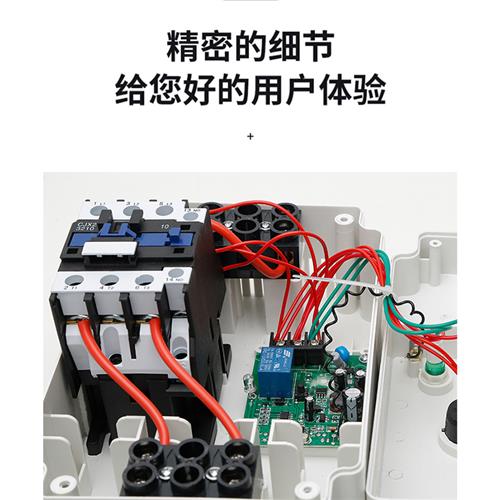 好货顺鑫缘水泵大功率遥控开关380V无线三相断电开关电机水泵遥控