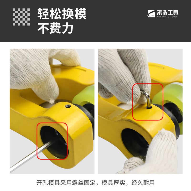 好货便携式液压开孔器SYD-25液压开孔器桥架水槽打孔机线槽电箱开