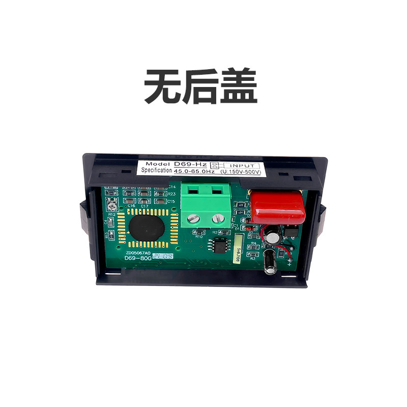 好货发电机数显频率表数字显示220v380v工频45.0-65.0Hz测试仪D69