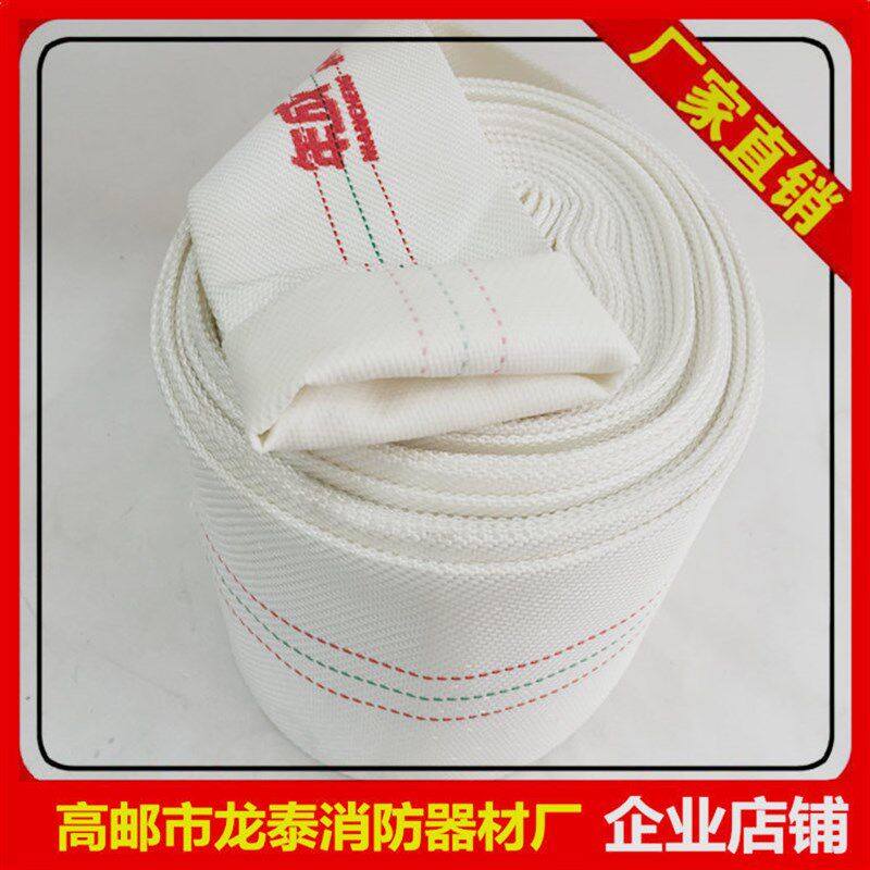 好货消防农用水带4寸10/13/16型100-20水带聚氨酯灌溉有衬里PU水