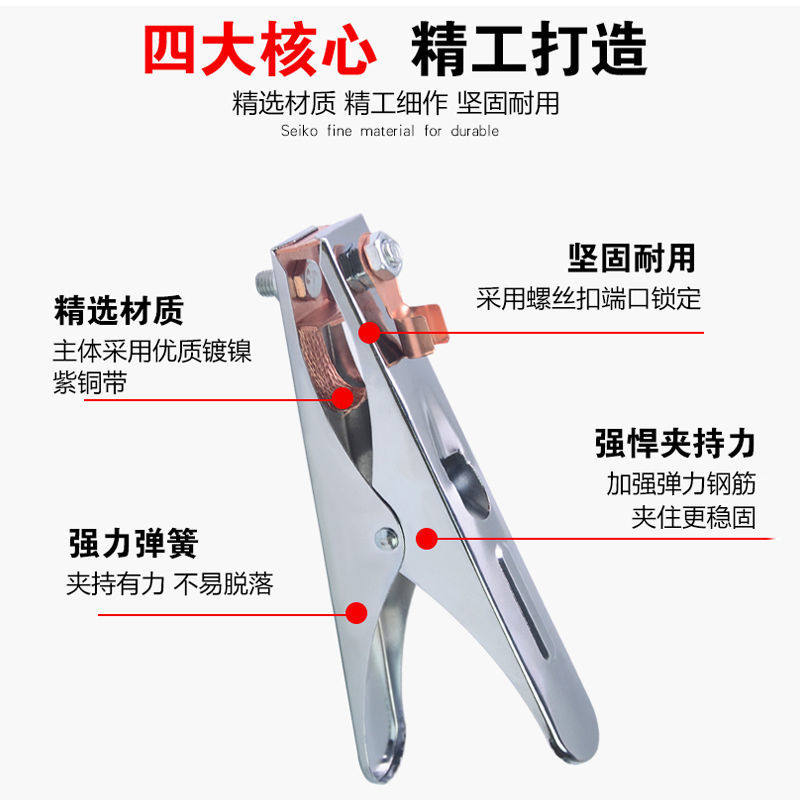 好货电焊机接地钳焊接地线夹300/500/800A加重搭铁夹子氩弧焊机接