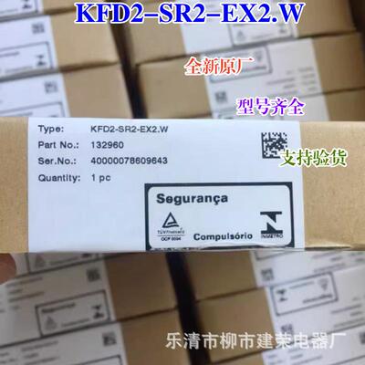 全新原厂P+F倍加福安全栅KFD2-SR2-EX2.W132960输入双通道