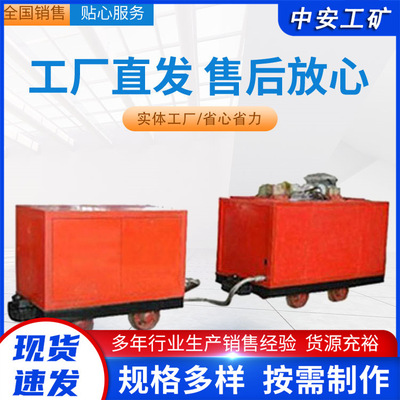 防灭火液压泵站  中安供应 矿用设备 防灭火液压泵站功能齐全