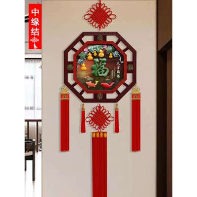 20262026新款实木玉雕中国结挂件大号福字客厅入户玄关乔迁新马年