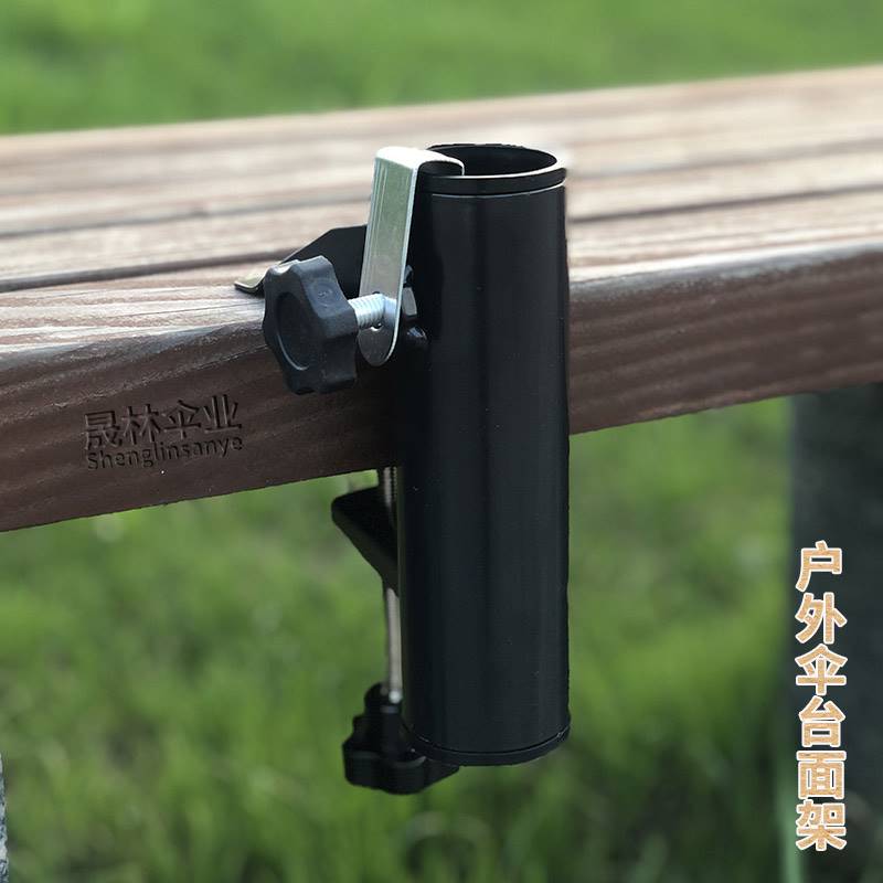 好货庭院伞伞架摆摊伞神器三轮车撑伞架货车固定架子遮阳伞插伞夹