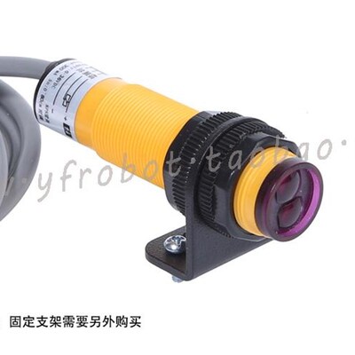 极速红外光电开关 避障传感器 反射式 E18-D80NK 3-80CM 避障小车