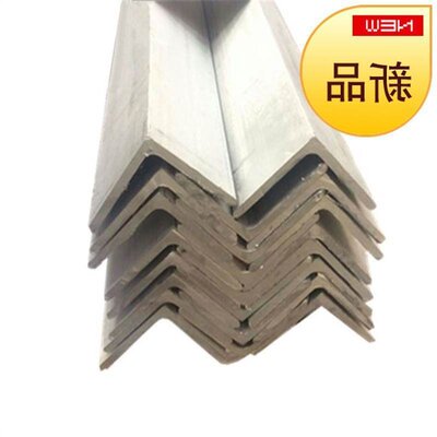 极速钢角钢304不锈架材料303304孔加4角铁3vQ04支钢切割角钢工