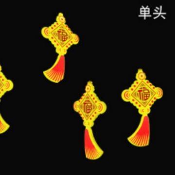 工程亮化户外LED飘带中国结挂件装饰灯夜市街道旅游公园景观亮化