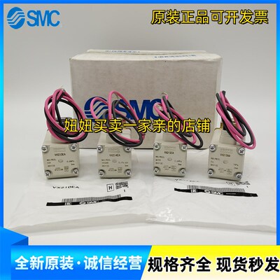 速发 电磁阀VX212 VX210CVX21 VX214 BA  DA FA HA XB X