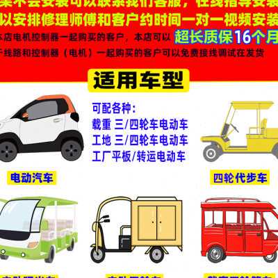 速发厂家鸿利v电动三轮车车控矢器 直流无刷48V72达60v制量四轮永