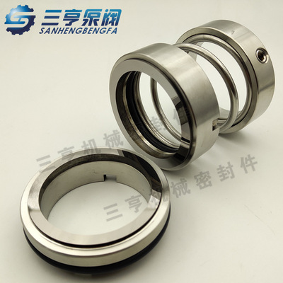 IH化工泵硬质合金机封