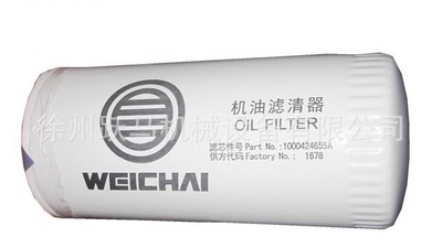 5吨国三潍柴机滤61000070005H/1000424655A 860133763