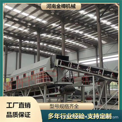 垃圾处理设备生产线厂家大型生活填埋垃圾分拣成套设备报价