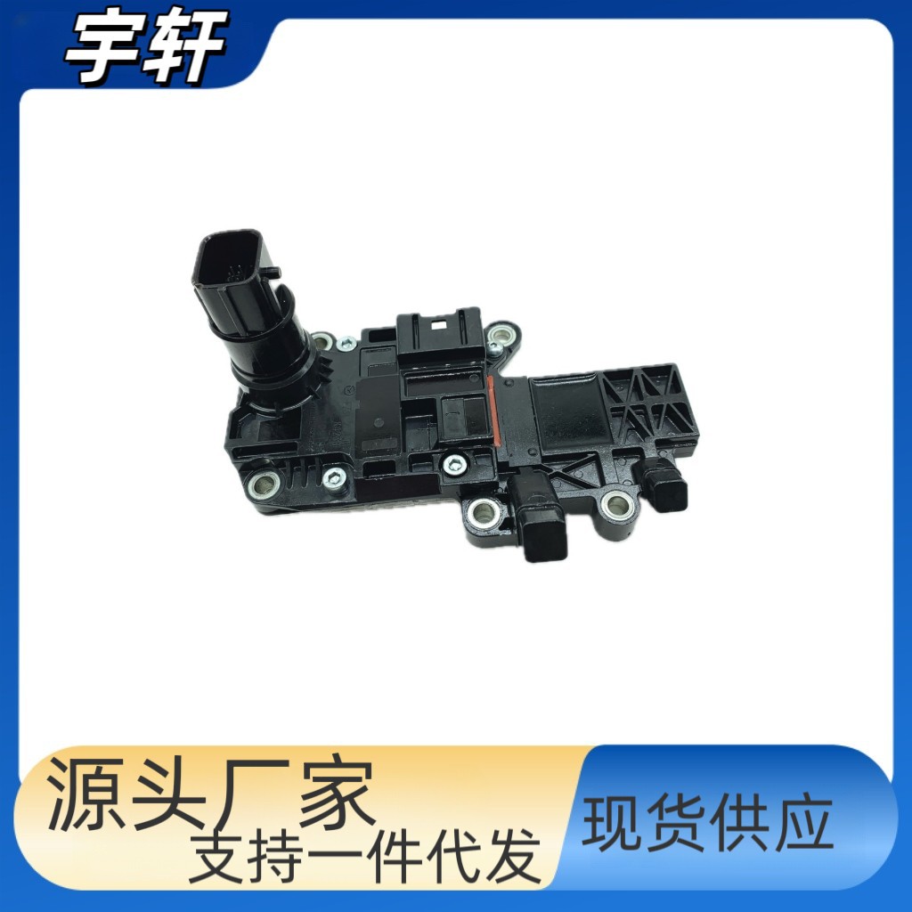 适用于自动变速箱阀体 FZ21电脑变速器传动系统F W6A-EL FW6AEL