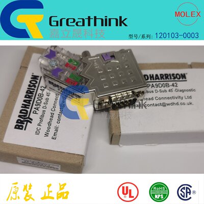 120103-0003 1201030003 PA9D0B-42MOLEX原厂PROFIBUS Attachable