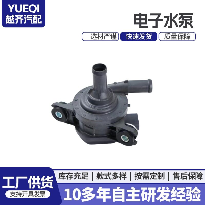 汽车水泵161B0-0Y010 G9040-47040工厂批发一件起批
