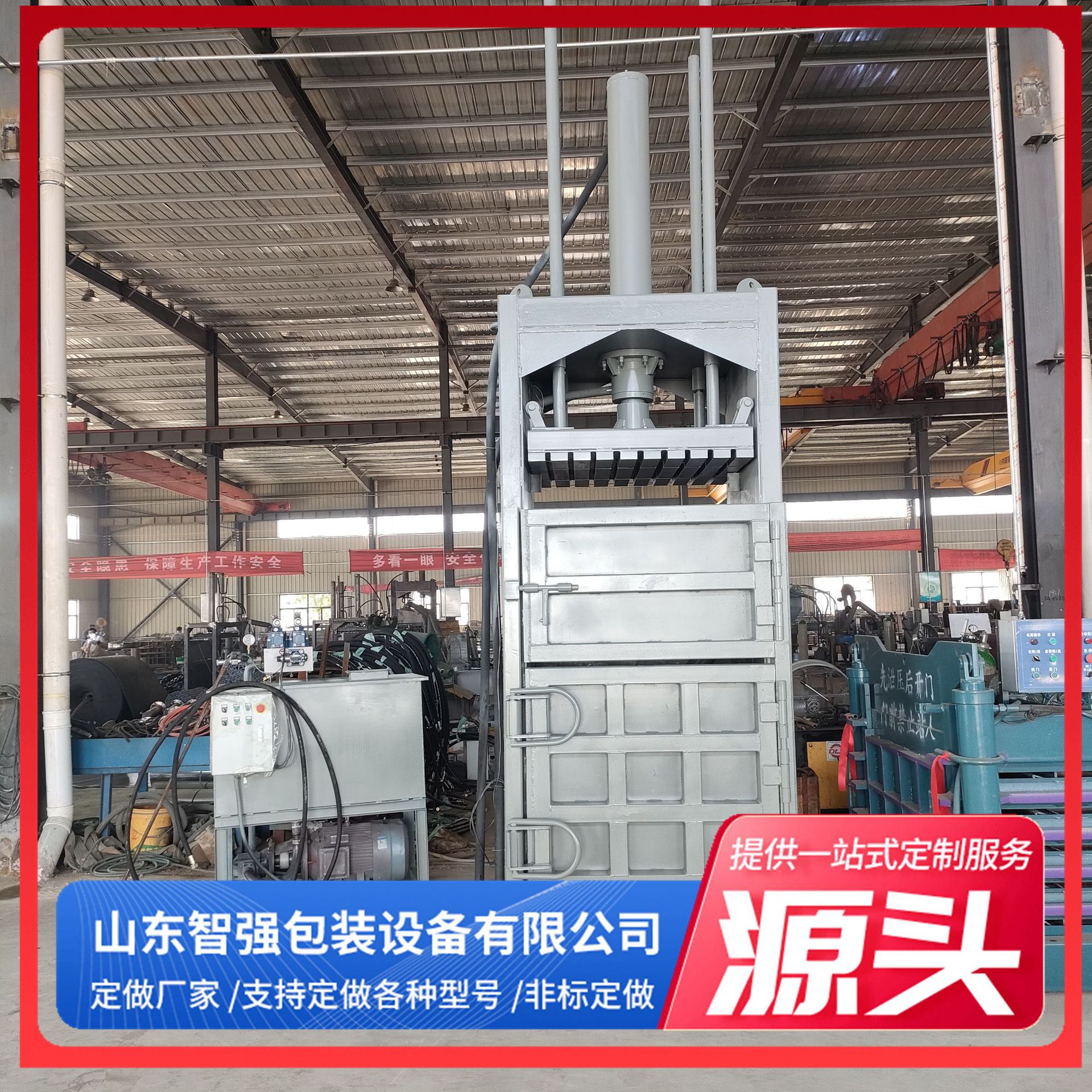 塑料膜压缩打包机立式液压废纸打包机编织袋 吨包袋压包机