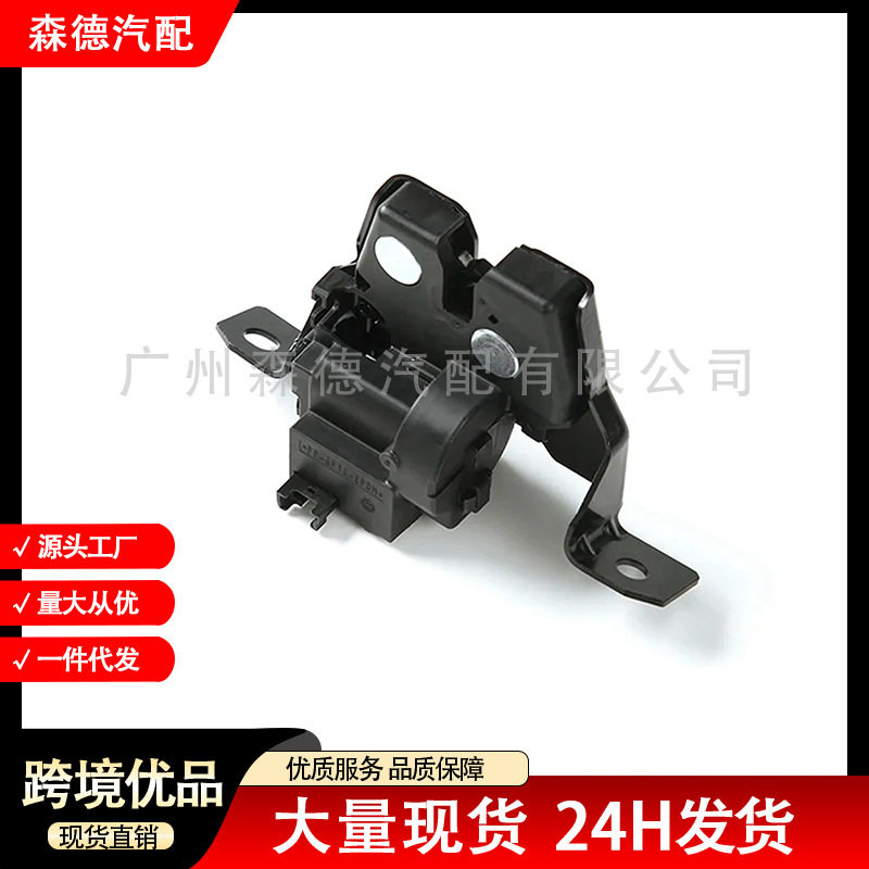 51247385921车门锁块 尾门锁总成闭锁器 汽车中控锁配件宝马适用