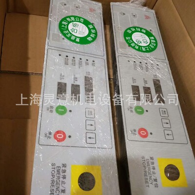 现货销售 SA22350复盛螺杆空压机英文电脑ES+控制器板200EAU1173