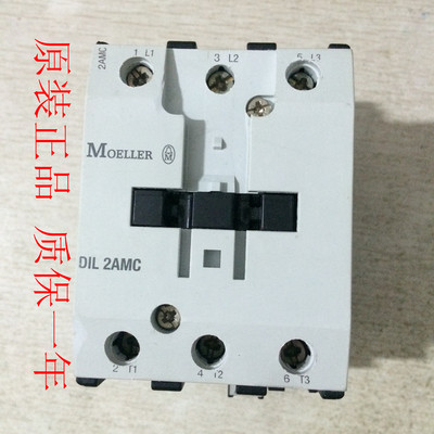 金钟穆勒接触器DIL2AMC DIL2M DIL2MK-10