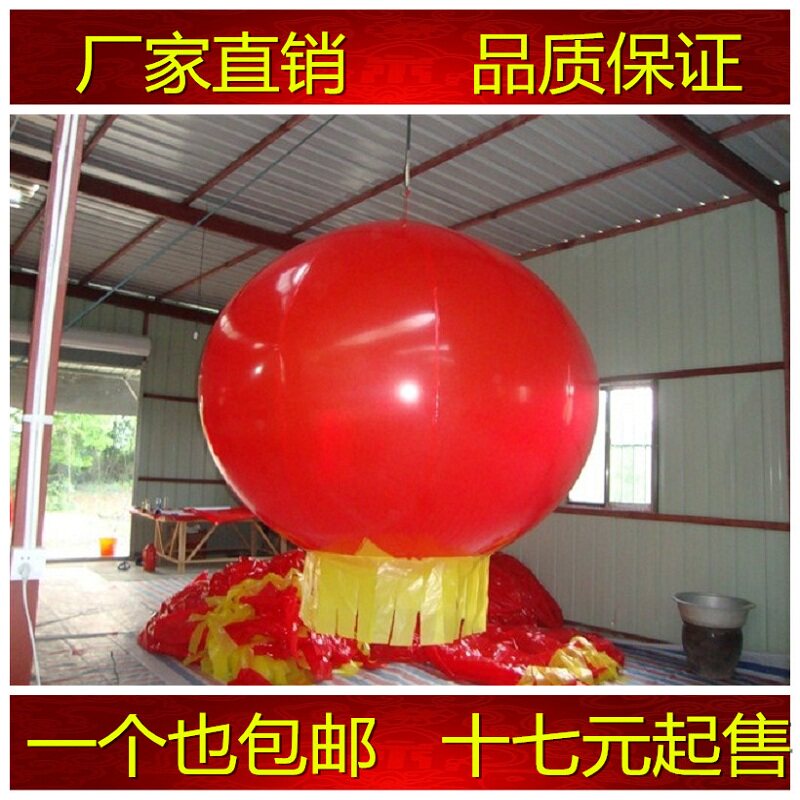 升空气球空飘球庆典广告飘空大气球婚庆条幅印字金色球浅蓝色深蓝