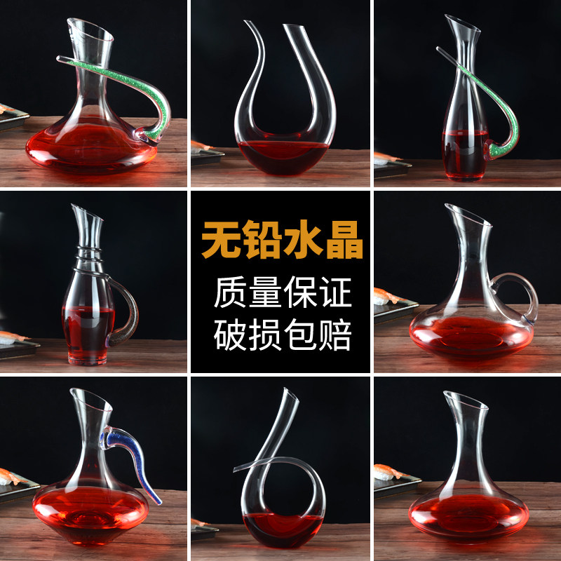 醒酒器 水晶玻璃带把醒酒器无铅红酒分酒器红酒壶红酒瓶家用欧式
