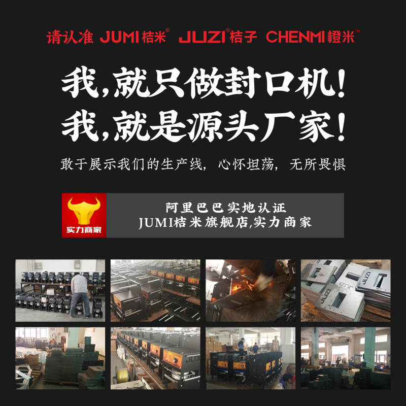 小桔奶茶封口机商用奶茶店手动手压封口机豆浆塑料纸杯封杯机