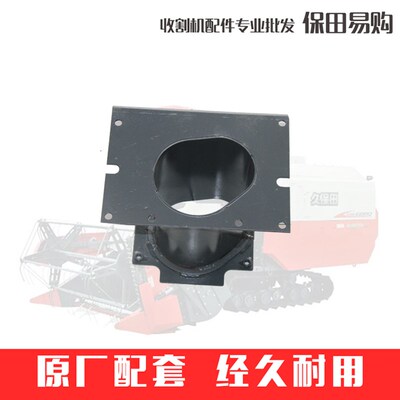 久保田988 1008收割机全车农机配件5T106-6721-0搅龙连接管 易购