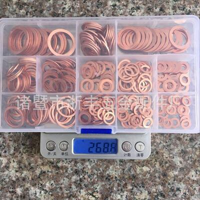紫铜垫片280pcs组套紫铜垫圈280pcs套装修理盒
