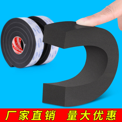 寝室床边缝隙防掉胶垫填充条宿舍上下铺填缝条床头靠墙防撞海绵垫