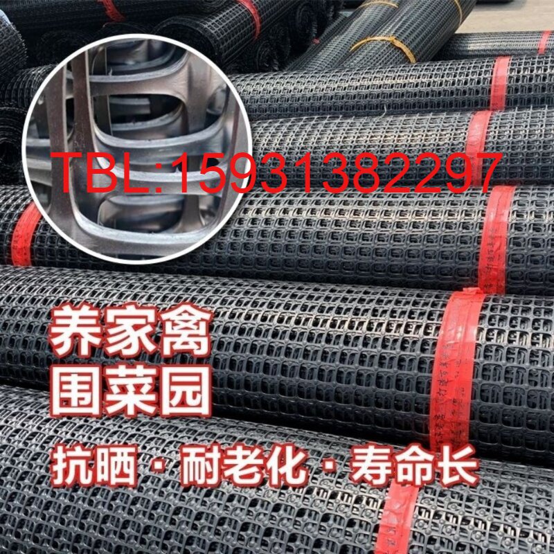 养鸡鸭鹅塑料围栏l网防护网隔离网圈玉米网果园菜园圈地网土工格