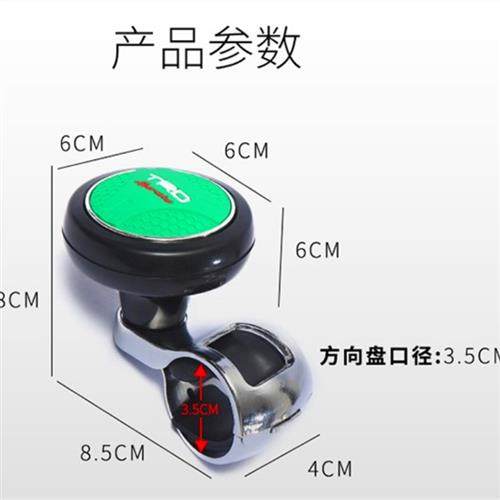 汽车方向盘d助力球多功能助力器倒车省力器金属带轴承式辅助转向