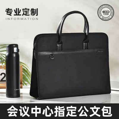 三益牛津布高端1930公文包可定制