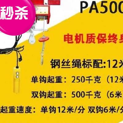 好货车z吊砖机墙壁悬臂滑车吊粮机支架门窗电动家用小吊机滑轮吊