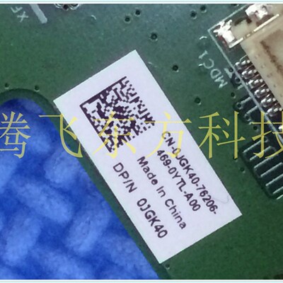 戴尔 DELL E5510 开关板开机板 USB小板 网卡接口板 VGA JGK40
