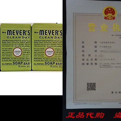 Mrs. Meyers - Clean Day Daily Bar Soap Lemon Verbena, 3 Pa