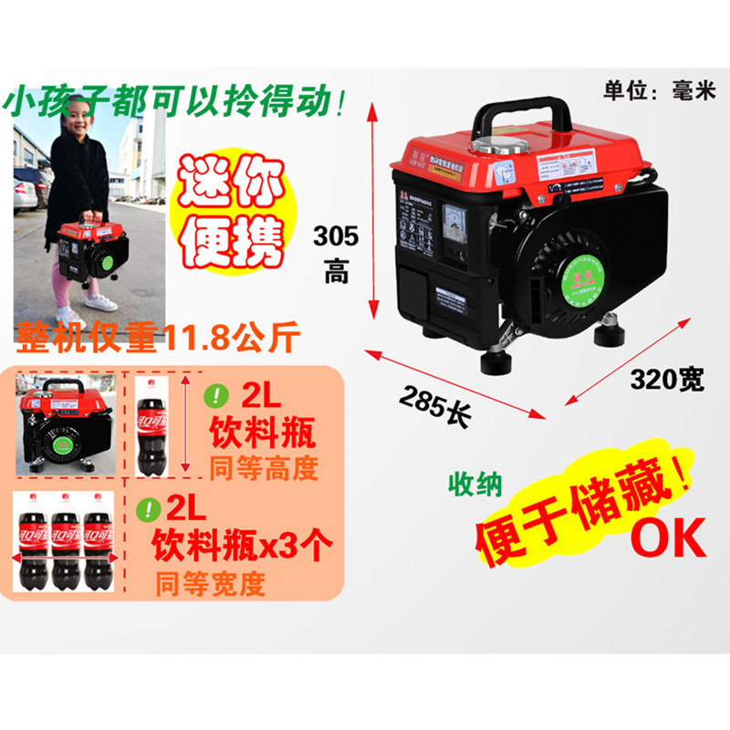 好货便携式汽油发电机家用1000W220单相伏小型迷你户外低静音车载