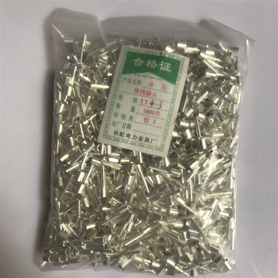 品质保证 IT4-3 冷压接线端子/接线端头/针形插针 裸端子 1000只
