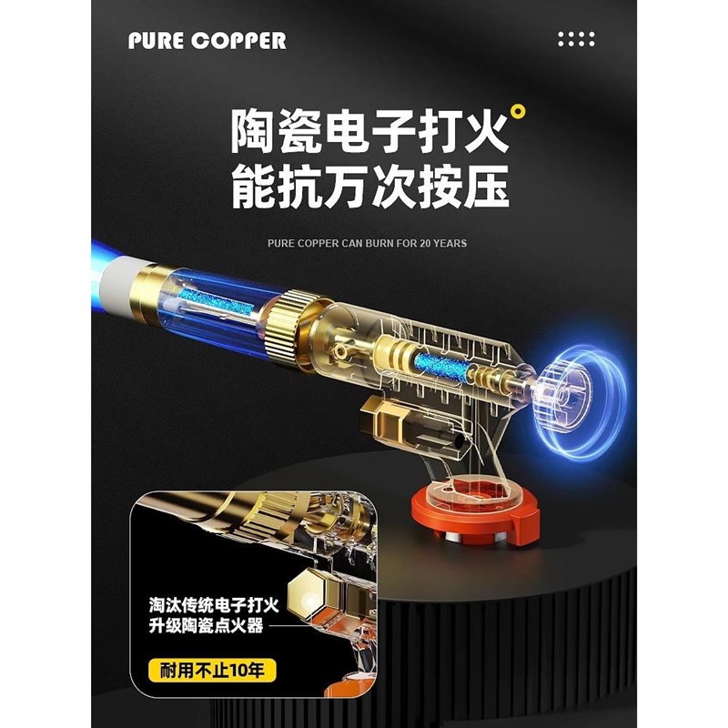 德国喷枪喷火烤枪l家用烘焙烧猪毛卡式气罐多功能手持便携式点火