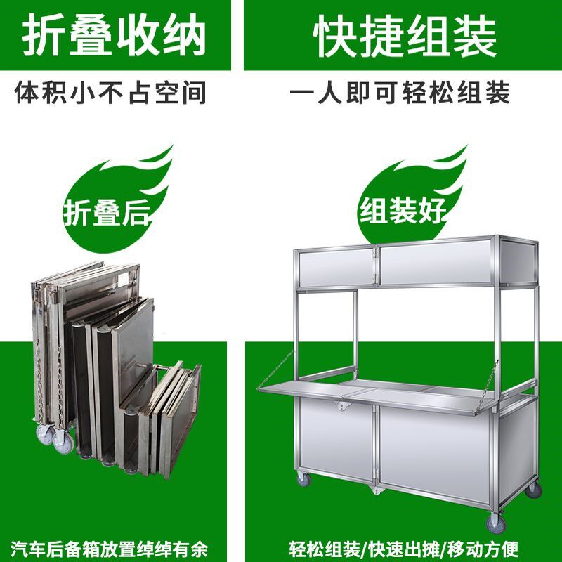 小吃车摆摊推车多功能餐车凤鸡爪C摆摊车不锈钢可拆卸便携式地摊
