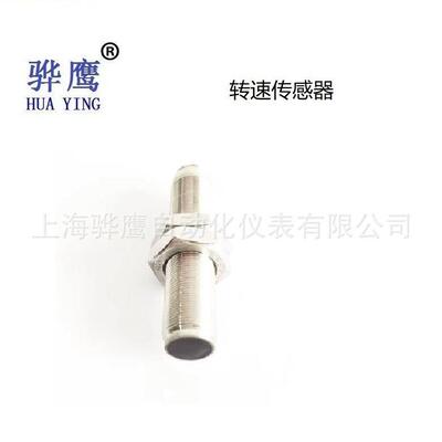 JNJ5701磁电式转速传感器上海磁阻
